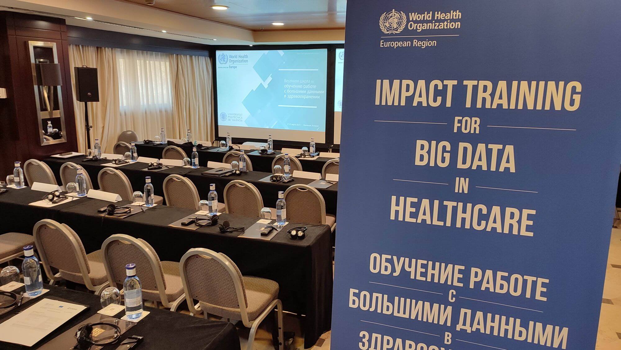 Photos Edition 2023 – Training Big Data